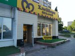 ХлеББери (prospekt 50 let Oktyabrya No:44), ekmek fırını  Syzran'dan