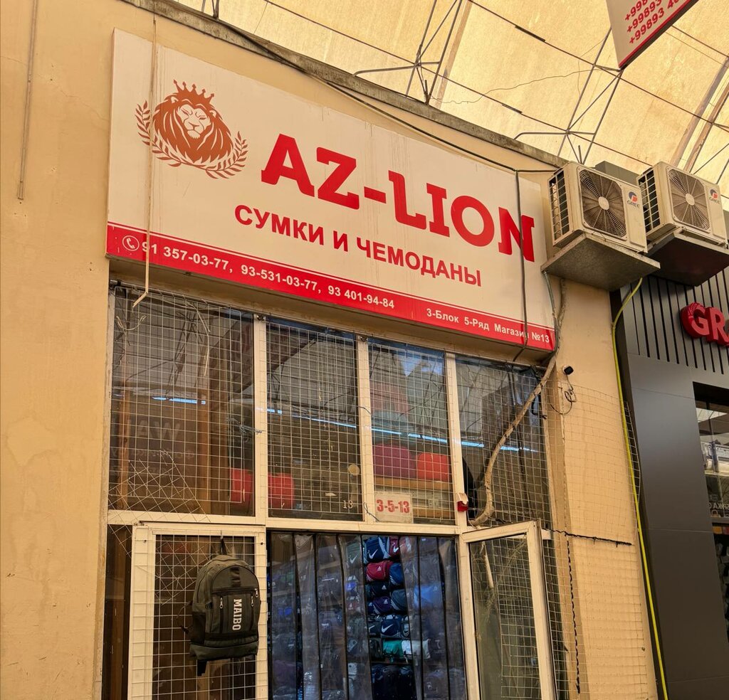 Çanta ve valiz mağazaları Аз-Лион, Taşkent, foto