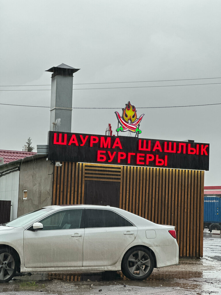 Restoran Перец, Riazanskaya oblastı, foto