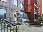 Канцтовары Глобус ЛК (Shosse V Lavriki Street No:85), kırtasiyeler