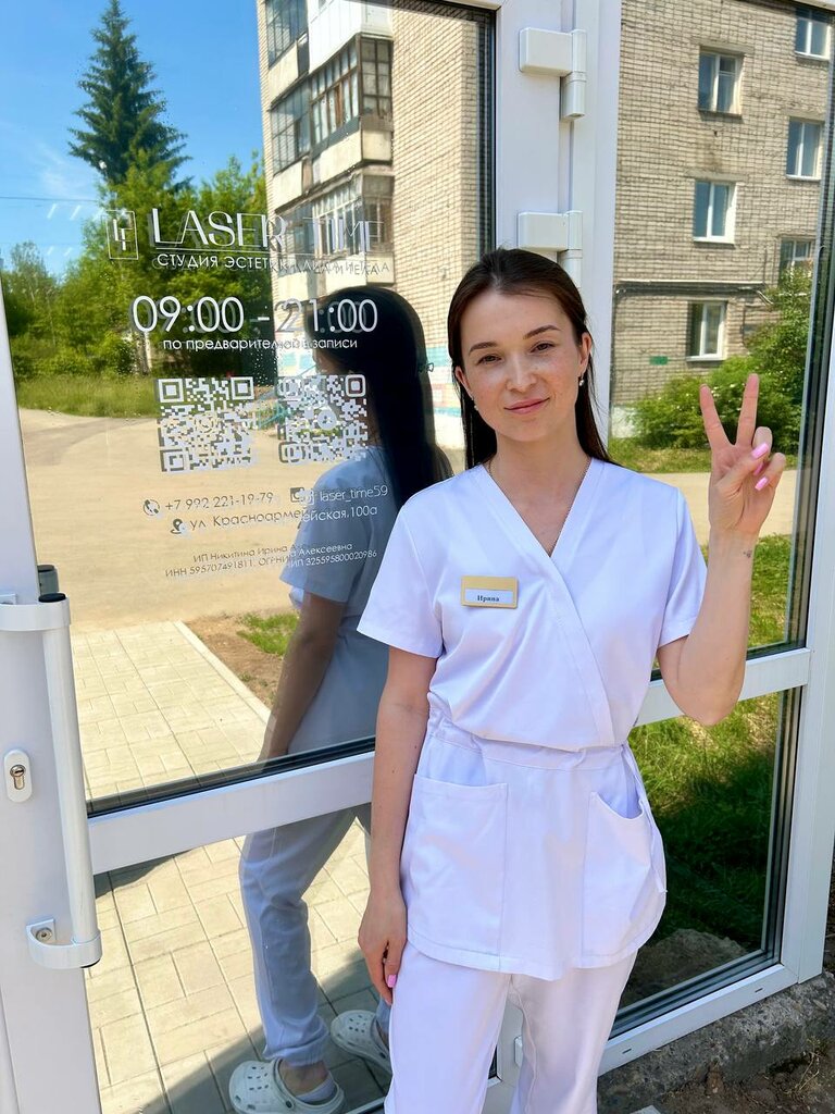 Güzellik salonu Laser Time, Çernuşka, foto