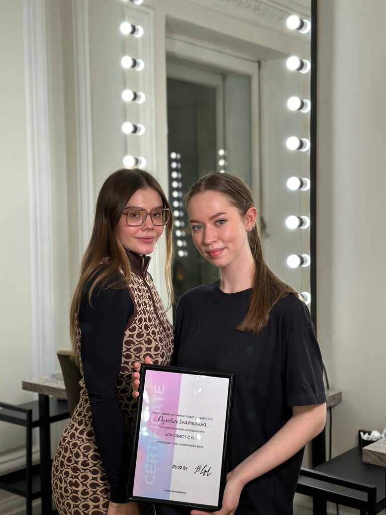 Uzman hizmetleri Бровист-ламимейкер Вера Суморокова, Saint‑Petersburg, foto