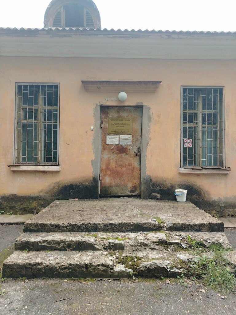 Morglar Сланцевская межрайонная больница, морг, Slantsy, foto