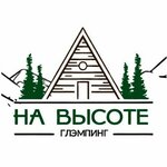 На Высоте (ulitsa Gagarina No:3/2), resort oteller, tesisler  Belokuriha'dan