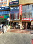 Совершенство (Tukhachevskogo Street No:28/1), dans okulları  Stavropol'dan