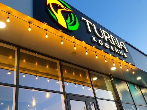 Kahve dükkanları Turna, Gagavuzya, foto