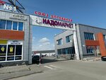 Союз оптовиков (ulitsa 30 let Pobedy No:53), gıda pazarı  Surgut'tan