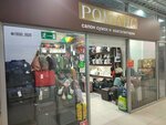 Романс (No:33, 13-y mikrorayon), çanta ve valiz mağazaları  Angarsk'tan