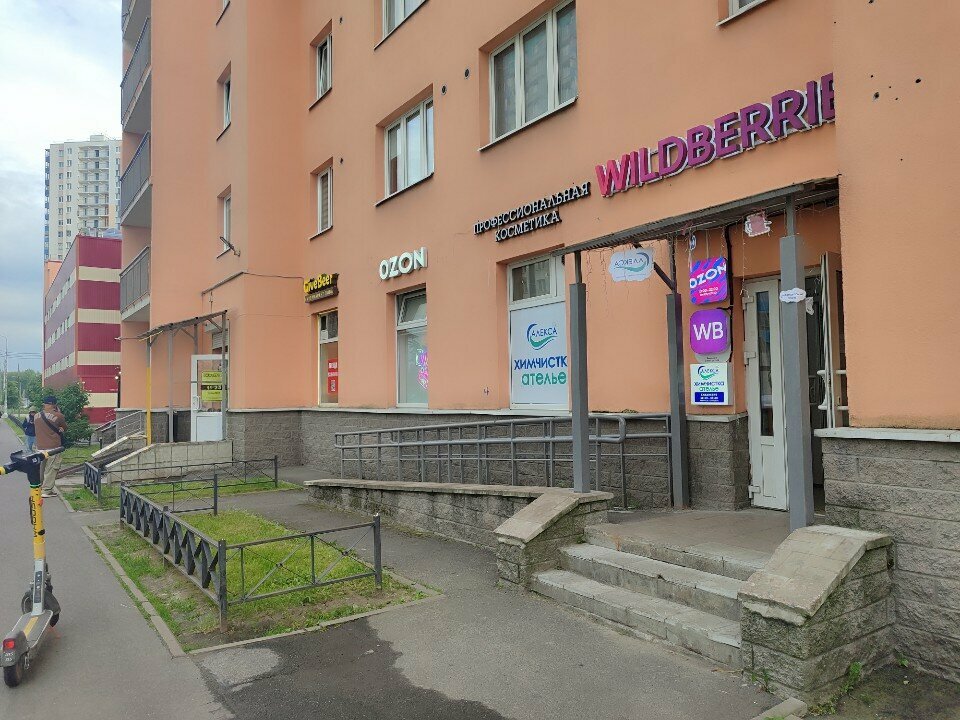 Güzellik salonu Marta, Saint‑Petersburg, foto
