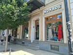 Monroe (Davit Agmashenebeli Avenue No:107), giyim mağazası  Tiflis'ten