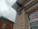 Студия депиляции (Sovetskiy Avenue No:56), ağda  Cherepovets'ten