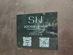 Sochneva Hair (Khrustalnaya Street No:12А), kuaförler  Perm'den