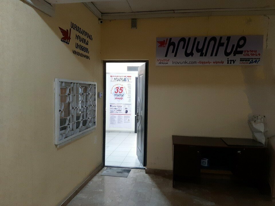 Gazete ve dergiler Iravunk Media Ltd, Erivan, foto