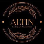 Altin (ulitsa Gadzhimagomedova No:3А), hediyelik eşya mağazaları  Makhachkala'dan