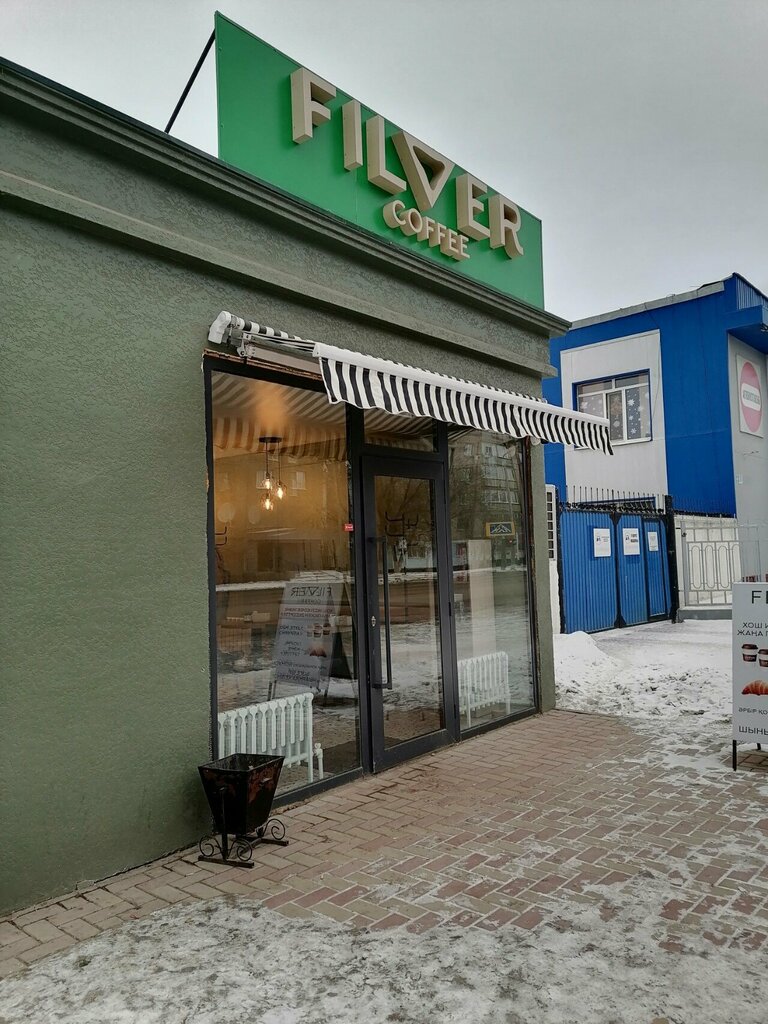 Kahve dükkanları Filter Coffee, Aktöbe, foto