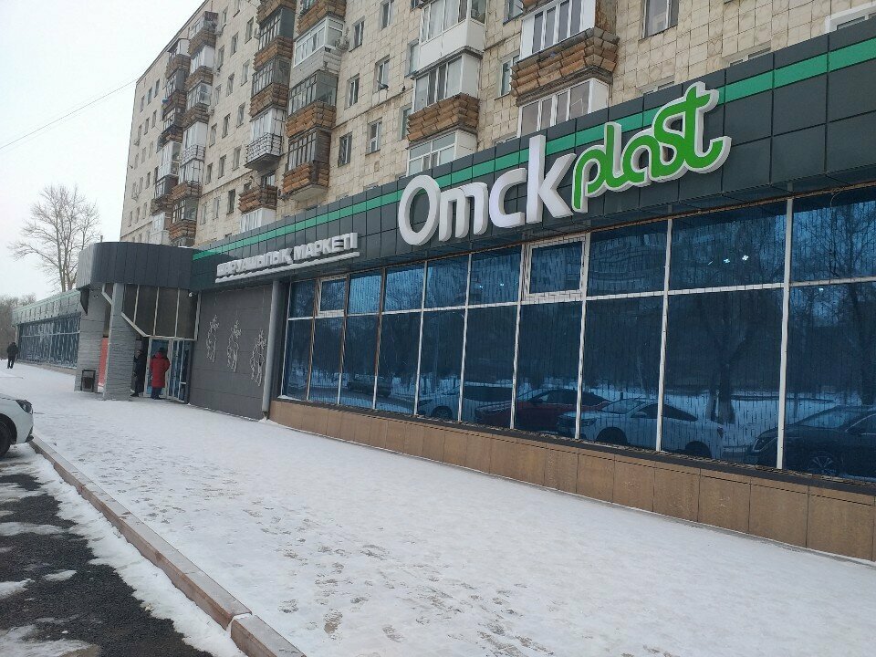 Parsel otomatı Kaspi Bank, Temirtav, foto