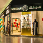 House Of Mynkah Clothes (Madinat Zayed Shopping Center, Madinat Zayed, Abu Dhabi), giyim mağazası