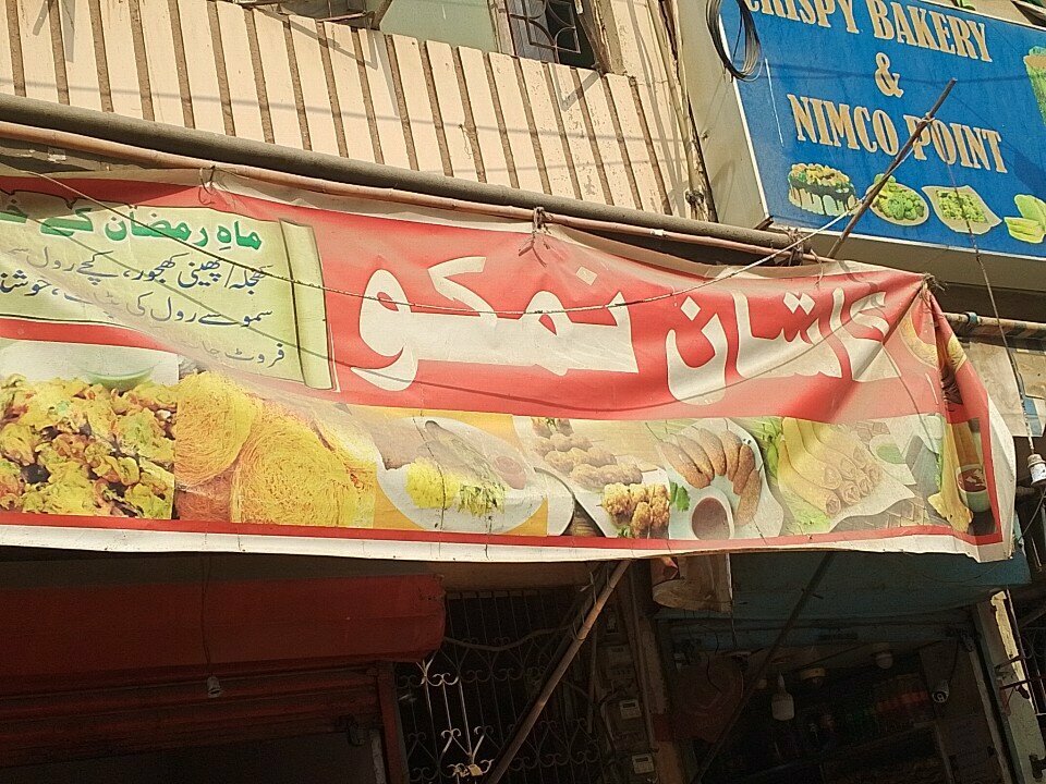 Satış ofisi Kashan, Karaçi, foto