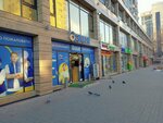 Umai (Jacob Logvinenko Street No:55), ödeme terminali  Bişkek'ten