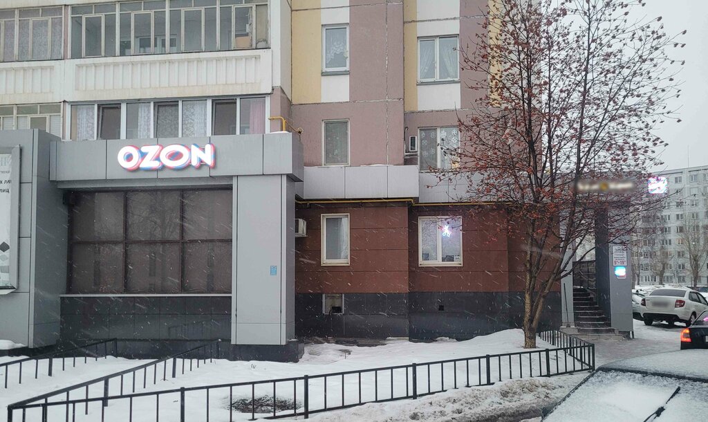 Teslimat noktası Ozon, Naberejniye Çelny (Yar Çallı), foto