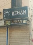 Rehan Decoration (Mustafa Street No:A138, Gulshan-e-Iqbal, Block 3), mobilya mağazaları  Karaçi'den