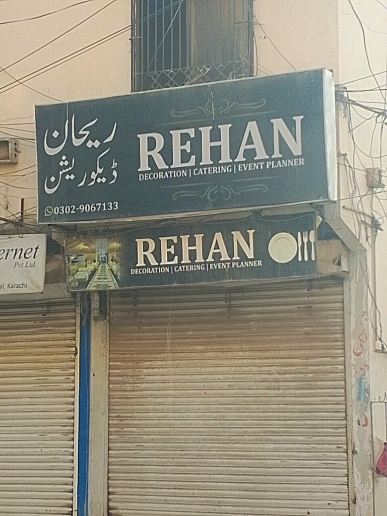 Mobilya mağazaları Rehan Decoration, Karaçi, foto