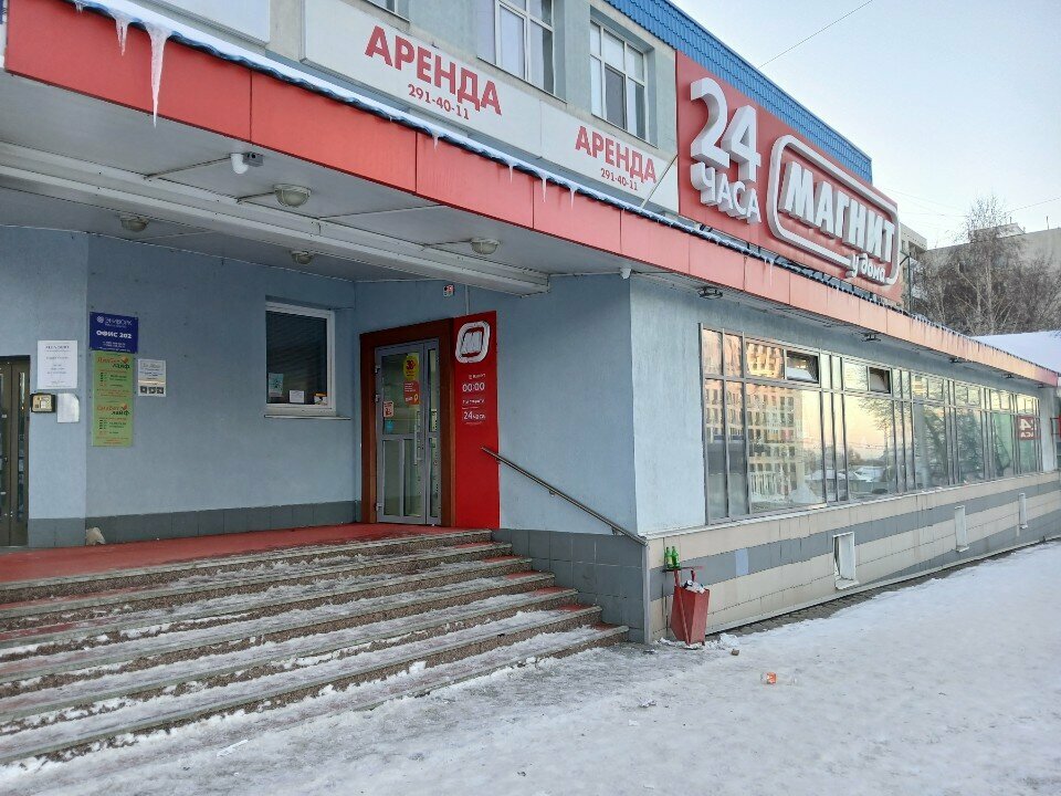 Ödeme terminali Payment terminal, Ufa, foto