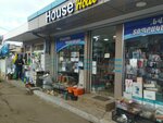 House Hold (Lazyan Street No:50-50), market  Vanadzor'dan