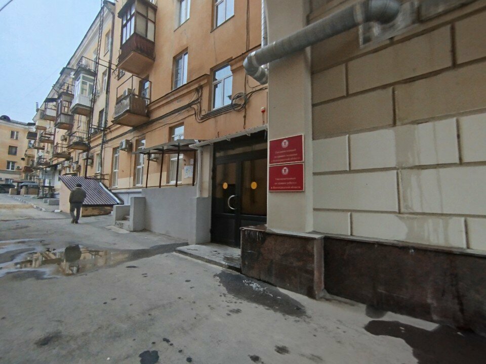 Belediyeler, devlet daireleri Уполномоченный по правам человека в Волгоградской области, Volgograd, foto