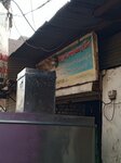 Shine star (Province of Punjab, Rawalpindi, Fauji Colony, Bokra Road), gaz ekipmanları  Rawalpindi'den