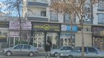 Ufkun Gayrimenkul (Gaziantep, Şahinbey, Su Yolu Cad., 142B/F), gayrimenkul yönetimi  Gaziantep'ten