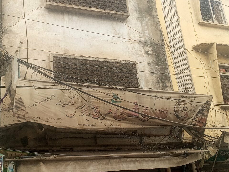 Mini-market Sufi Mirch House, Rawalpindi, foto