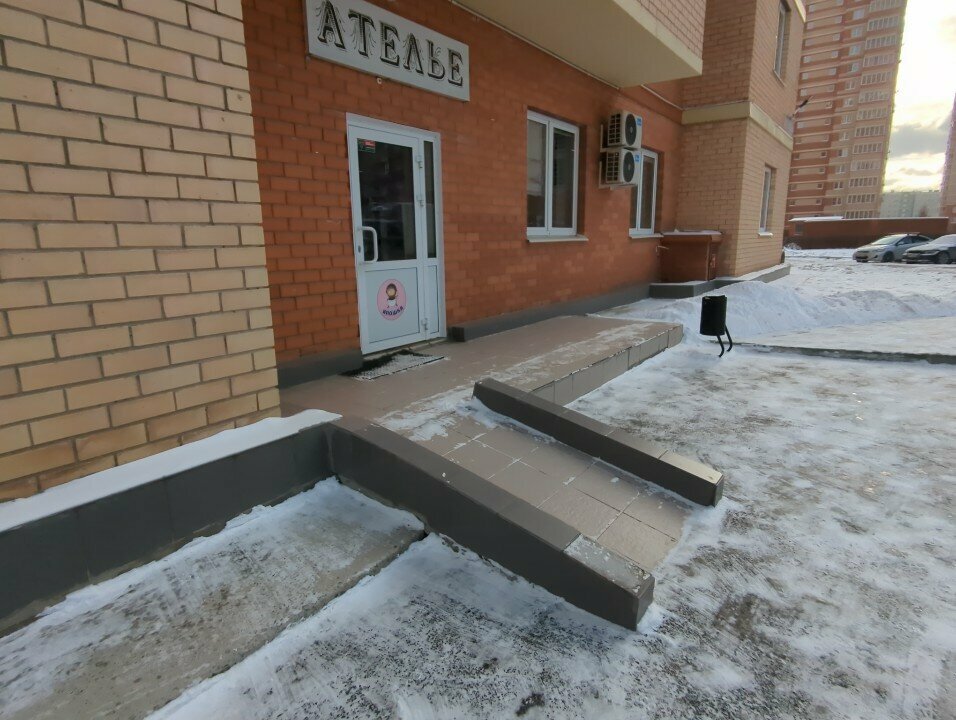 Kıyafet tamiri Ателье, Çeliabinsk, foto