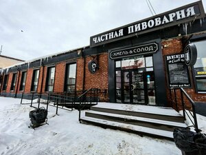 BBQ Smoker (Pervomayskaya Street No:7Ак1), bar  Berdsk'ten