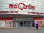 Ritshop (Dyuishonkul Shopokov Street No:121/1), giyim mağazası  Bişkek'ten