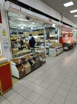 Орехи и сухофрукты (Izmaylovskіy Avenue No:вл54), kuruyemiş, atıştırmalık, kuru meyve  Moskova'dan