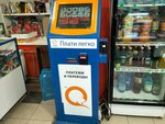 Payment terminal (Motornaya ulitsa No:12), ödeme terminali  Saratov'dan