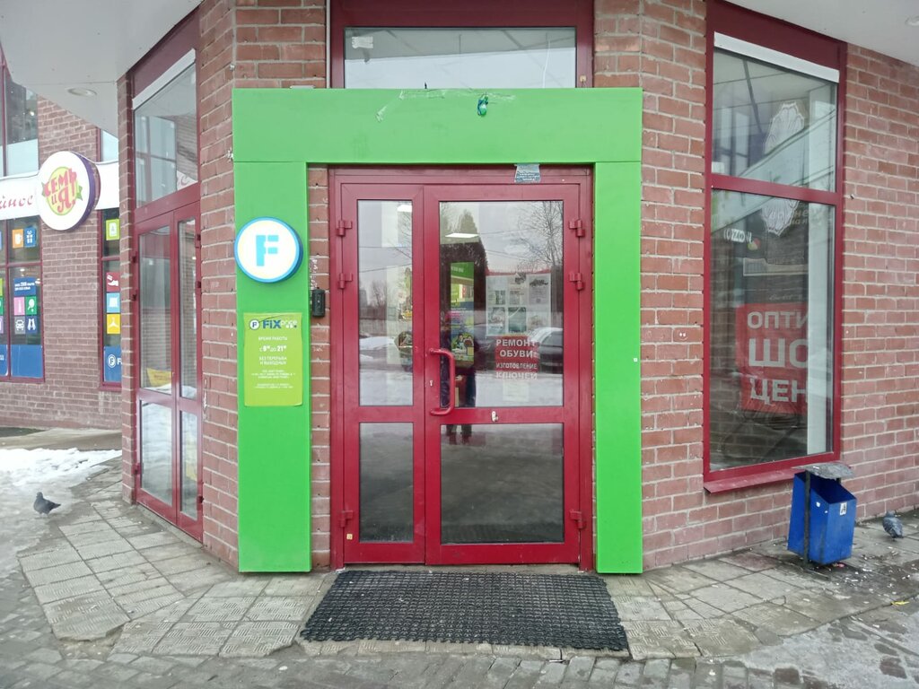 Konut servisleri kuruluşları Jes, Friazino, foto