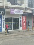 El Buen Pastor (Santa Cruz de la Sierra, Distrito Municipal 3, Avenida Juan Pablo II, 3015), eczaneler  Bolivya'dan