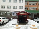 U Marifa (Rovio Street No:3), kafe  Petrozavodsk'tan