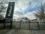 Zigana İnşaat Malzemeleri (Yakuplu Mah., 230. Sok., No:2, Beylikdüzü, İstanbul), i̇nşaat firmaları  İstanbul'dan