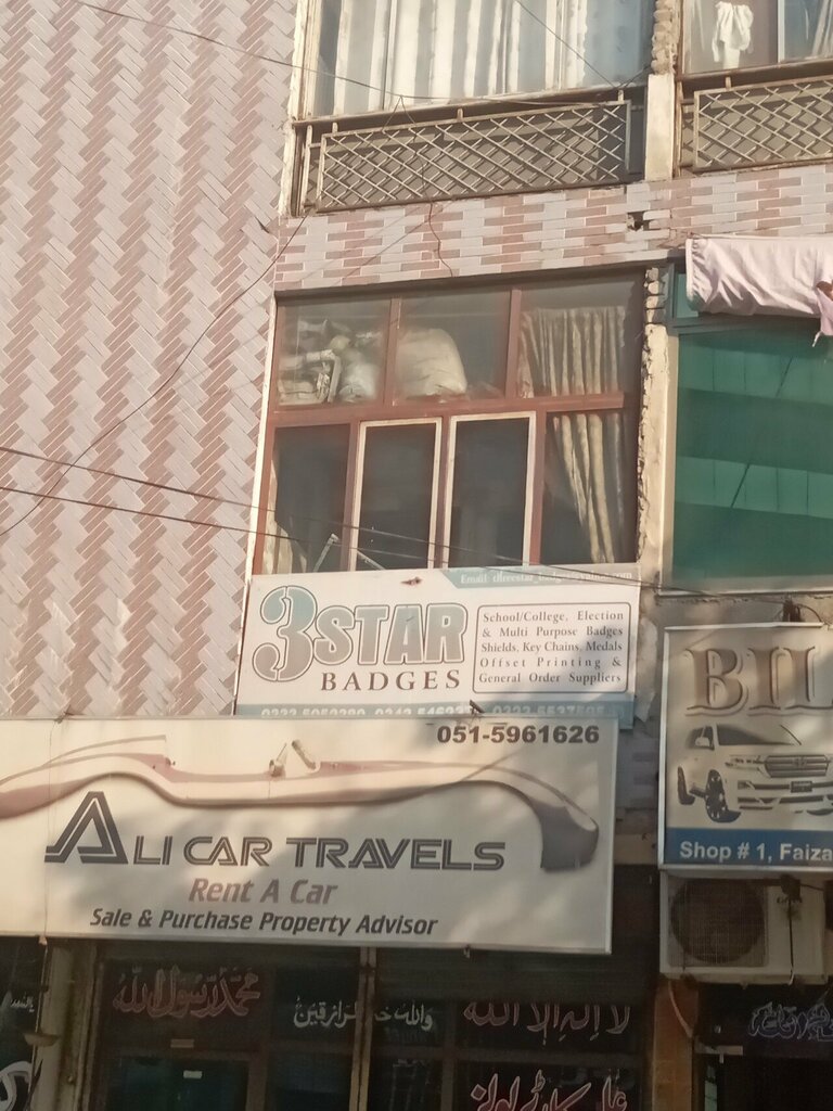 Yüksekokul 3 Star Bages, Rawalpindi, foto