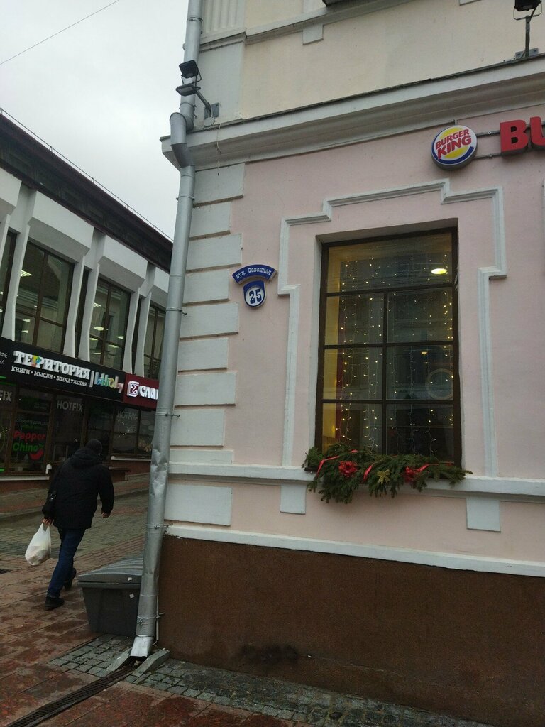 GSM operatörleri IPstore. grodno, Grodno, foto