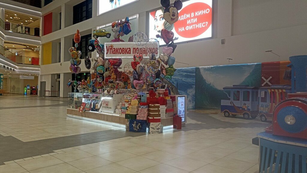 Kutlama ürünleri Dari Krasivo, Moskova, foto