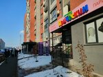 Pricheskin (ulitsa Zhunisova No:8/8), kuaförler  Almatı'dan