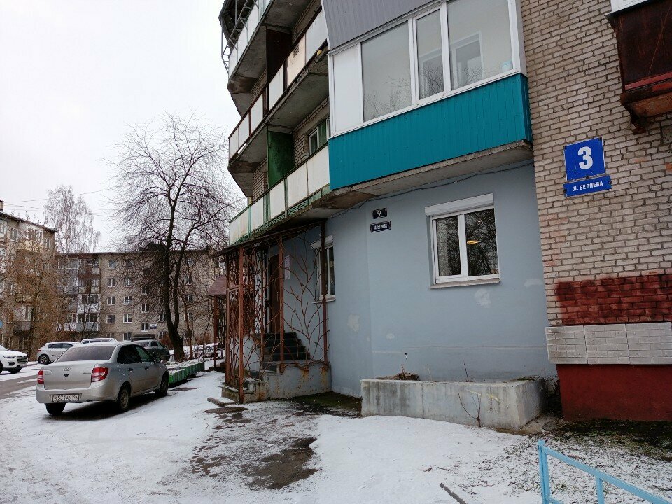 Kömür firmaları БиоЭнергия, Cherepovets, foto