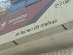 Al Rehman oil change (16 Street No:2525, Chah Sultan, Rawalpindi), yağlama ürünleri  Rawalpindi'den