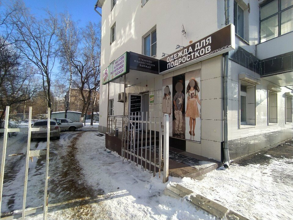 Çocuk giyim mağazaları Ай! kids, Saransk, foto