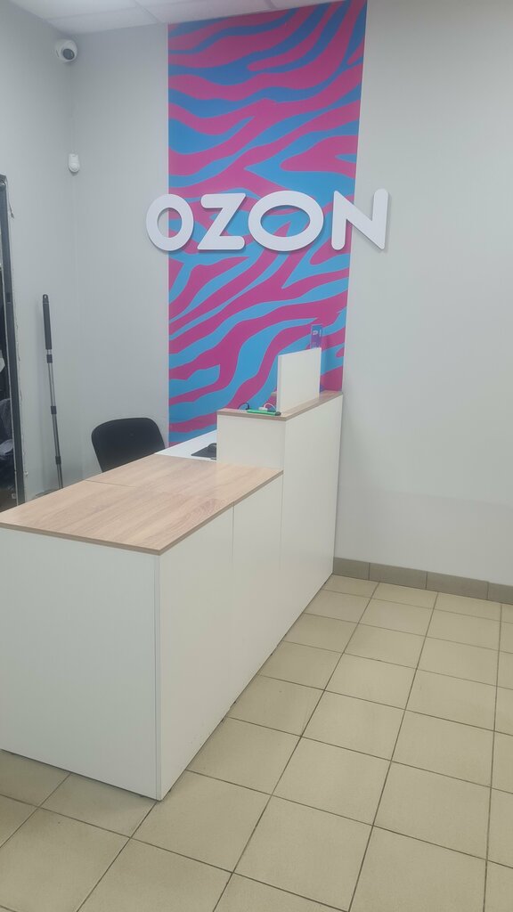 Teslimat noktası Ozon, Moskova, foto