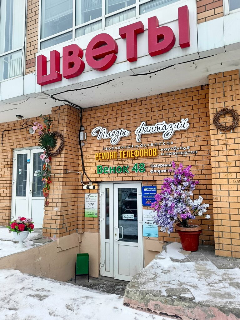 Cenaze gereçleri firmaları Venok 48, Lipetsk, foto